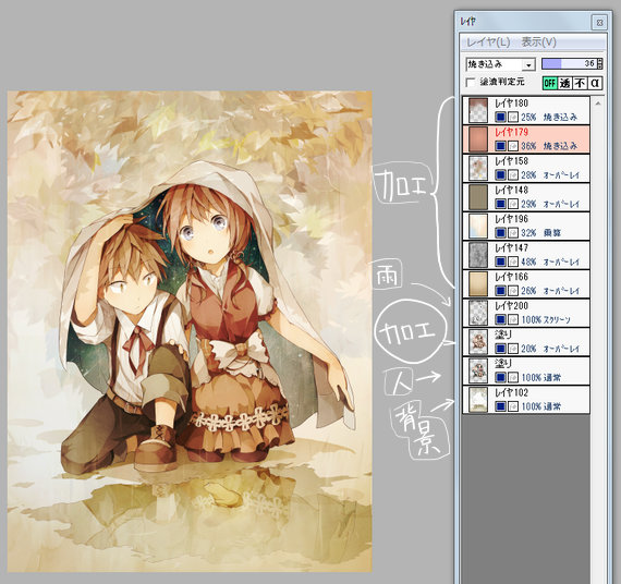 加工-AzPainterメイキング